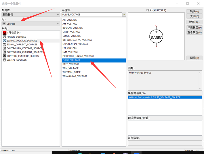 二、Mutisim仿真软件使用_multisim脉冲信号源-CSDN博客