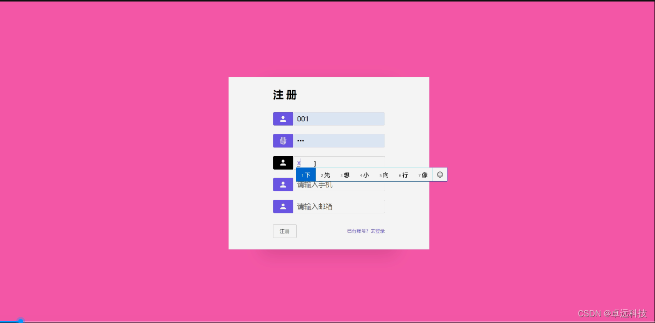Java毕设项目 数字相册管理系统 (javavuemybatismavenmysql)如何用idea和mysql数据库写相册管理程序 Csdn博客