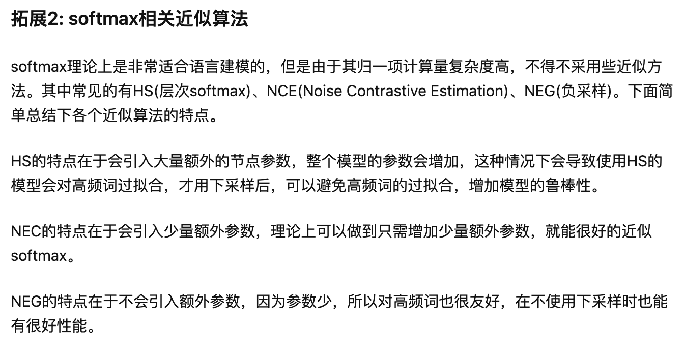 Noise Contrastive Estimation (NCE) 、负采样（NEG）和InfoNCE-CSDN博客
