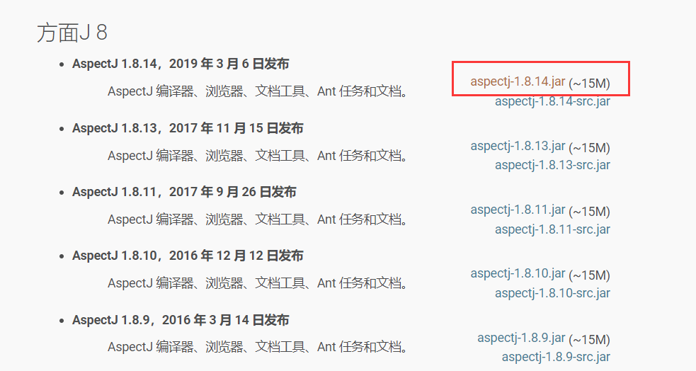 “IDEA无法解析@Aspect注解” 的解决方法_无法解析符号 'aspectj-CSDN博客