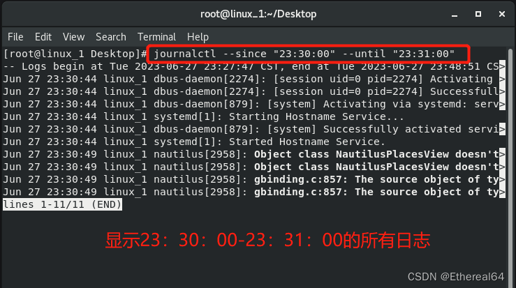Linux系统中的日志管理_journal命令-CSDN博客