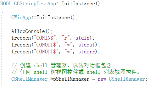 在MFC中，使用控制台Console输出调试信息_mfc调试输出控制台-CSDN博客