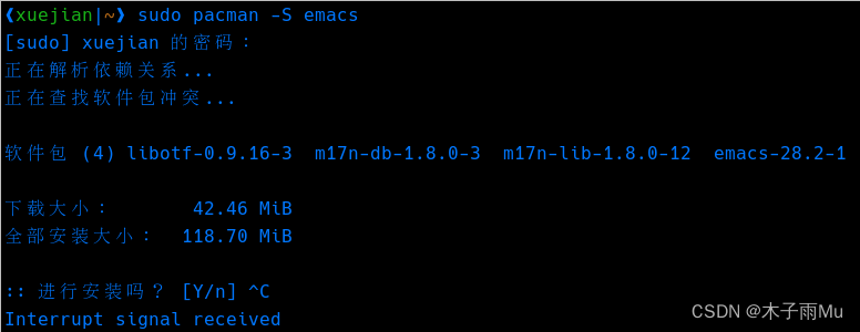 pacman入门使用指南-CSDN博客