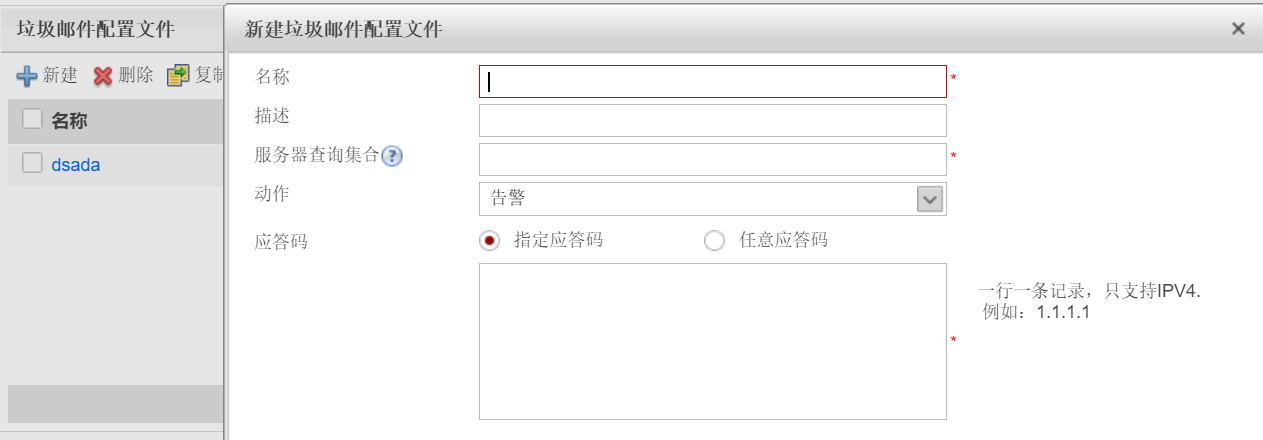 华为防火墙邮件过滤_华为防火墙怎么禁止向qq发送邮件-CSDN博客