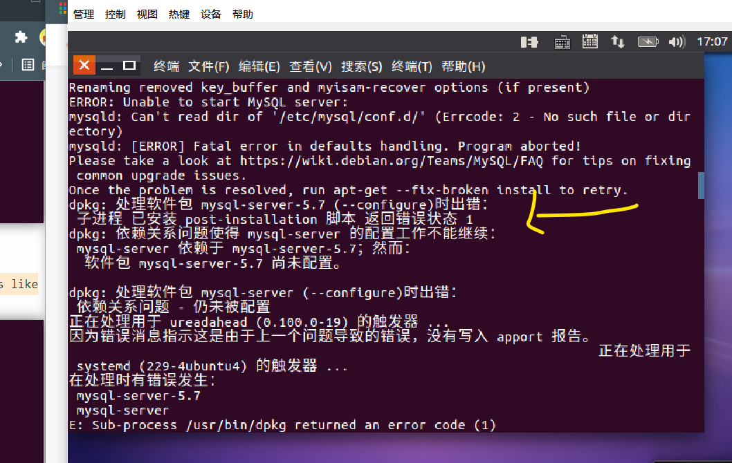 在ubuntu中安装mysql以及出现的问题_嘻水流年的博客-CSDN博客