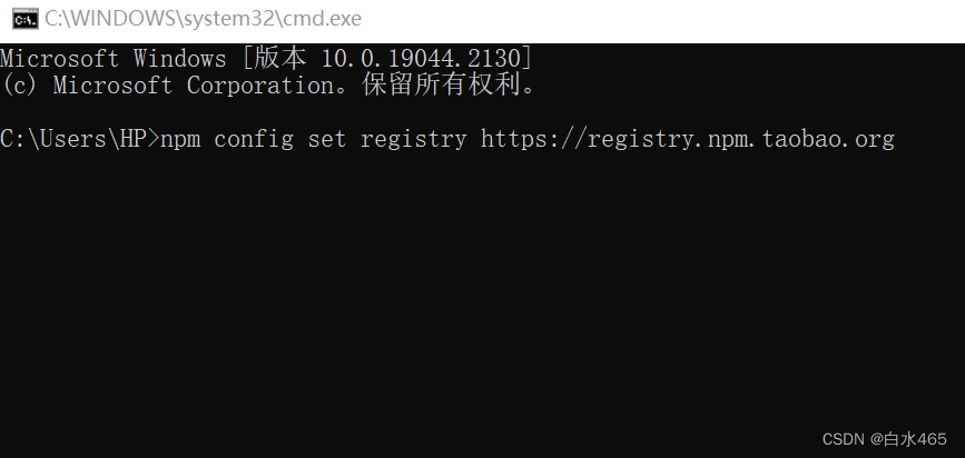 Windows系统的eggjs的淘宝镜像快速安装(npm)npm Egg Init 20 版本 Csdn博客