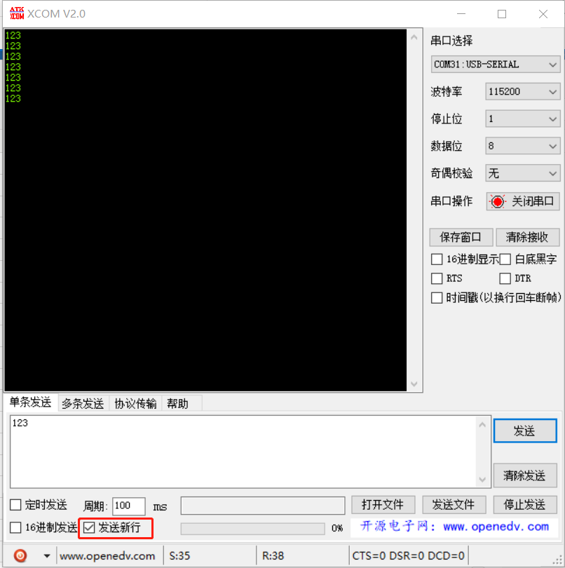 基于 esp-idf 的 UART 应用例程解读_uart asynchronous example with separate receive an-CSDN博客