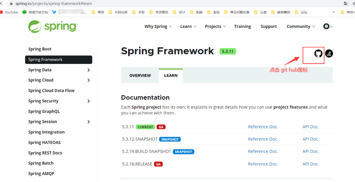如何下载spring（所有版本）_spring历史版本下载-CSDN博客
