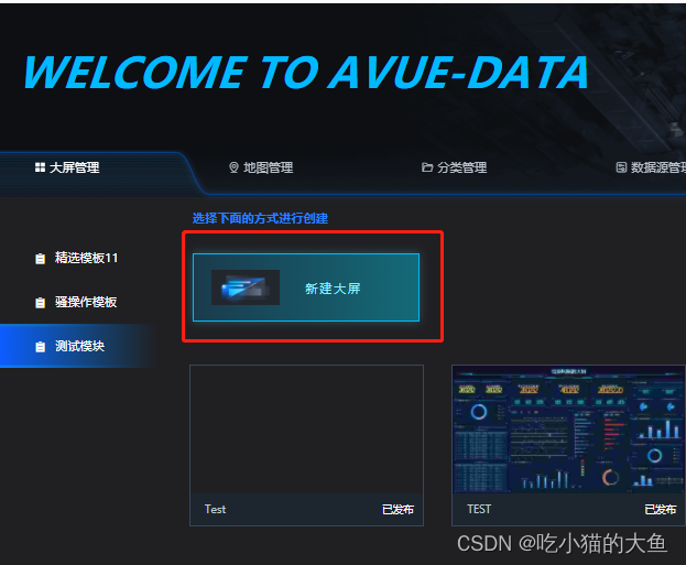 【avue-data】使用“API接口数据“动态渲染_avue-data 交互和事件-CSDN博客