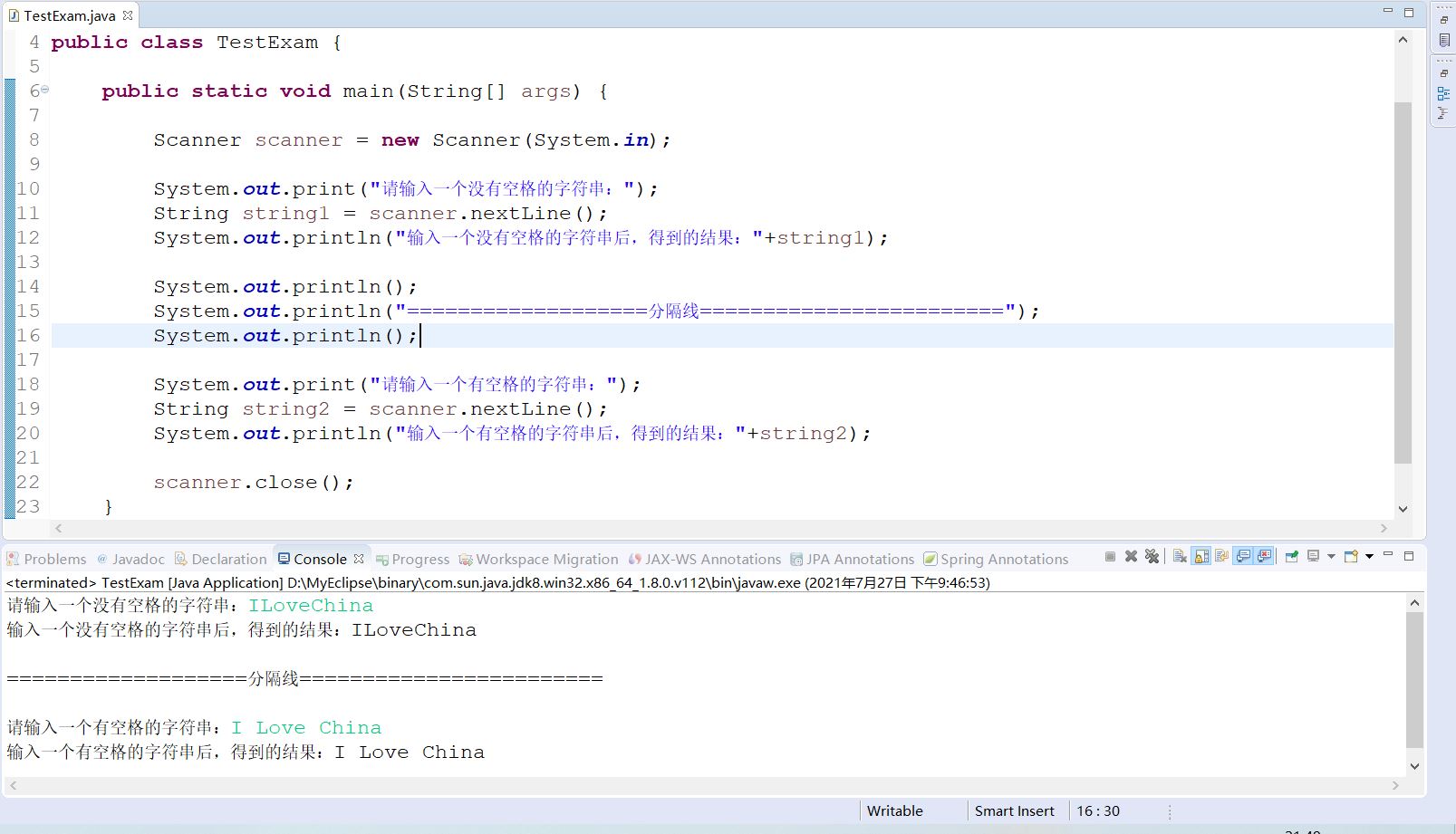 Scanner类中next、nextline、hasnext、hasnextline等方法的区别与联系hasnextint和 