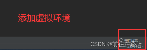from pointnet2_ops import pointnet_utils有红色下划线_utils标红波浪线-CSDN博客