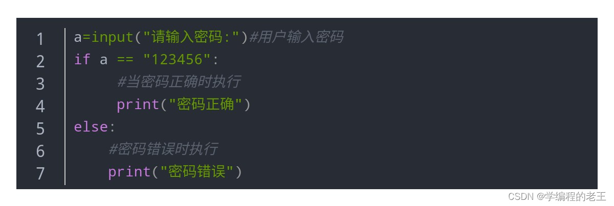 在手机版csdn博客写文章时插入代码块csdn添加代码块 Csdn博客