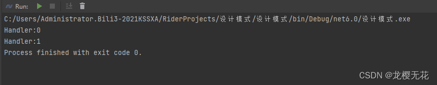 C# 设计模式——责任链模式_c# 责任链模式-CSDN博客