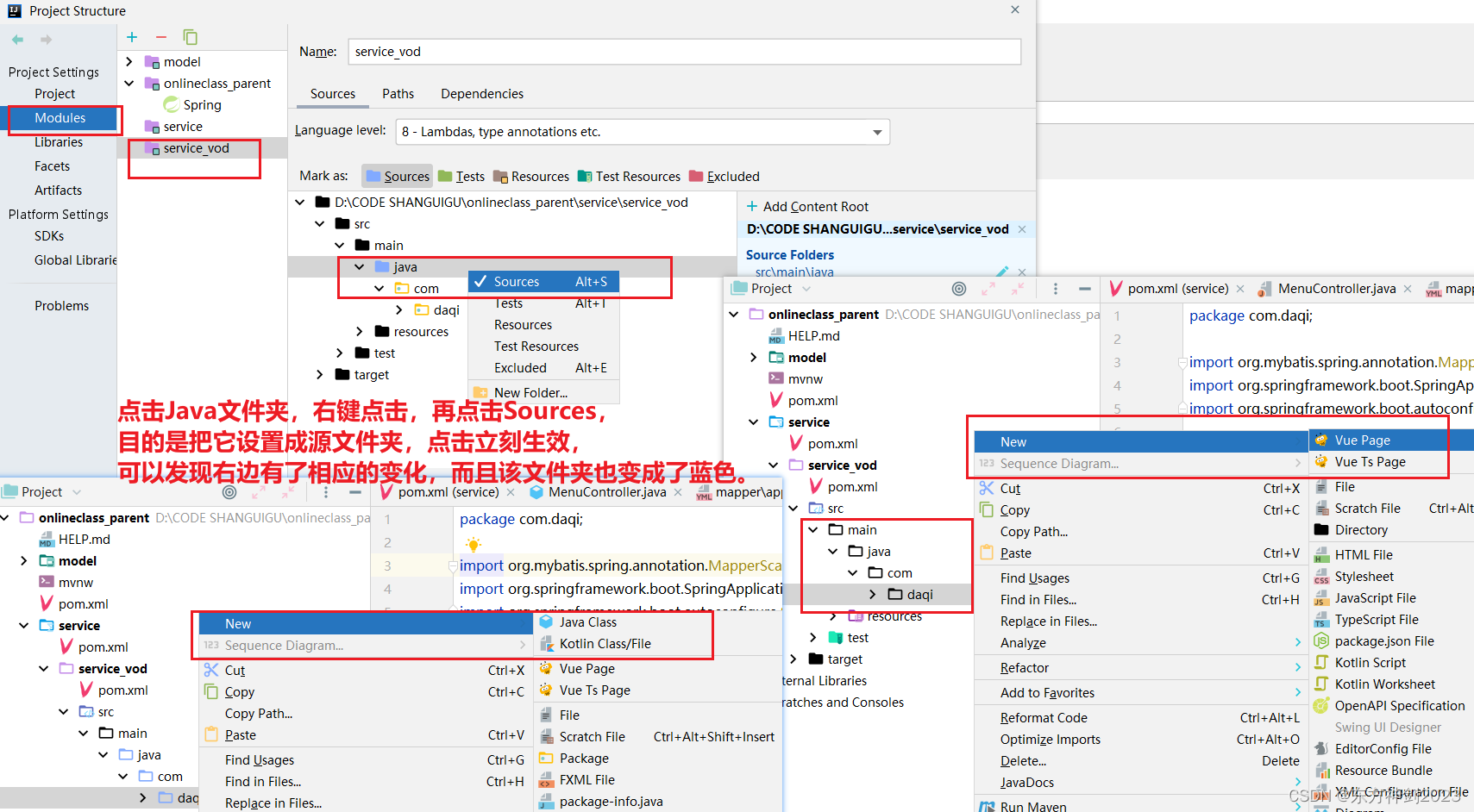【bug小插曲】java项目：maven聚合工程的子工程下无法新建java源文件的解决方案java项目模块新建软件包之后无法创建java文件 Csdn博客 8323