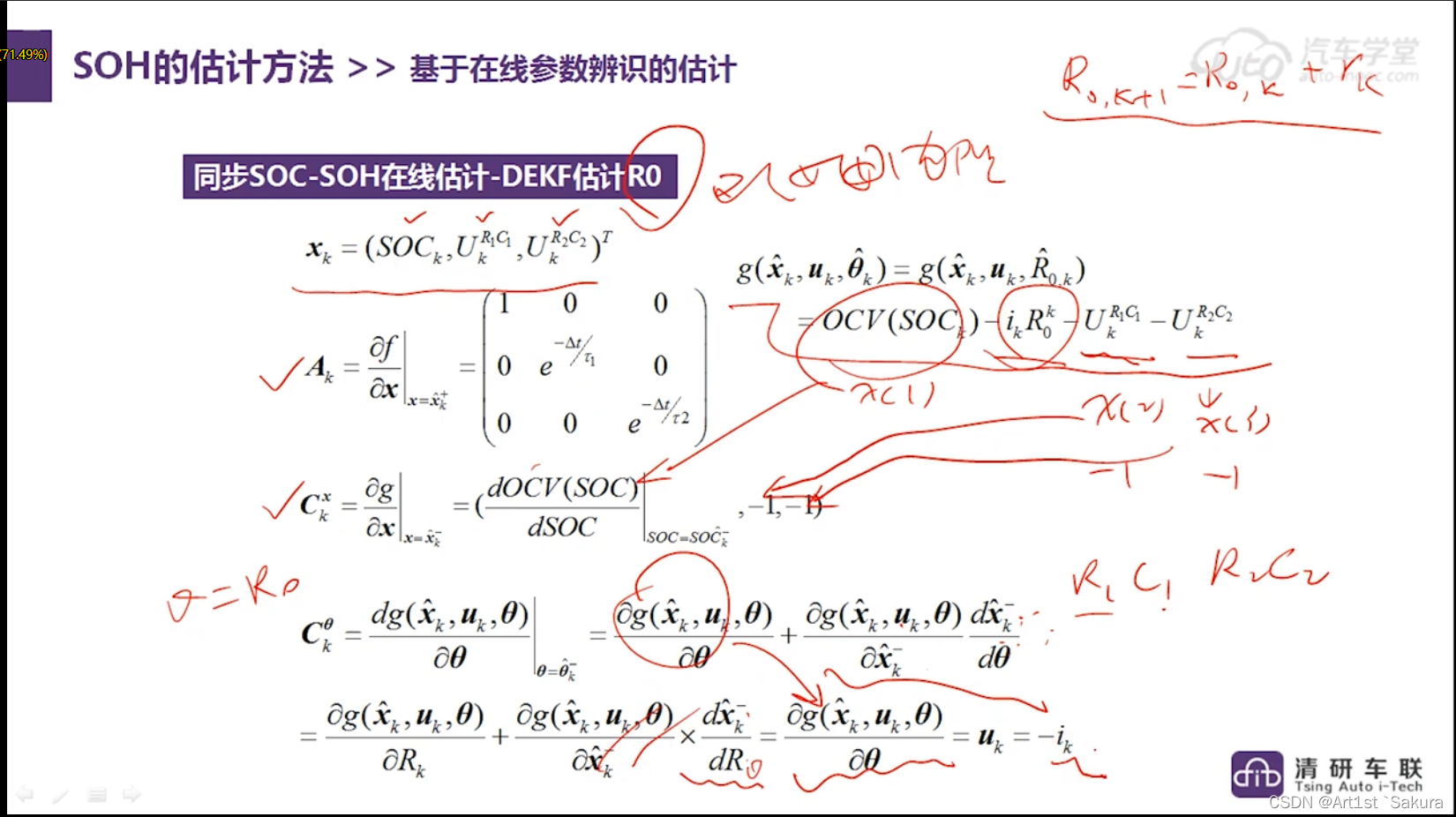 SOH的学习_知道了动力电池的soc、电压、温度,怎么求soh-CSDN博客