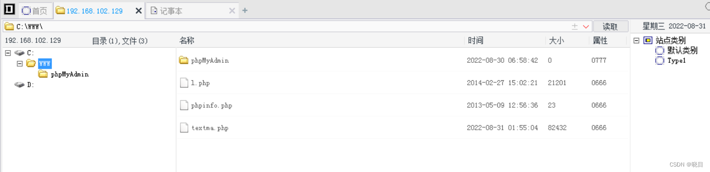 Sql1433端口msf、hydra弱口令爆破，获得了sql Server的权限，通过几种方式能够提权数据库类扫描弱口令 1433mssql Csdn博客