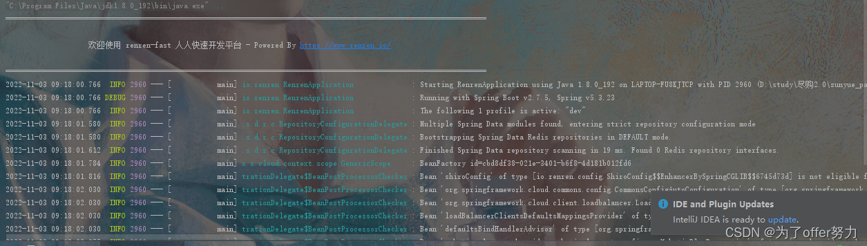 2022年P46谷粒商城renren-fast注册不进nacos_gulimall引入的renren-fast不能注册到注册中心-CSDN博客