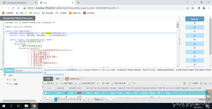 CheckMarx安装_checkmarx安装教程-CSDN博客