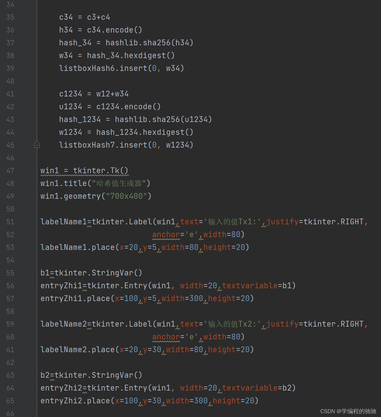 Python与区块链——默克尔树有叶4个，自己定义叶子存放的数据，请计算默克尔树根的值。默尔克树与python Csdn博客 