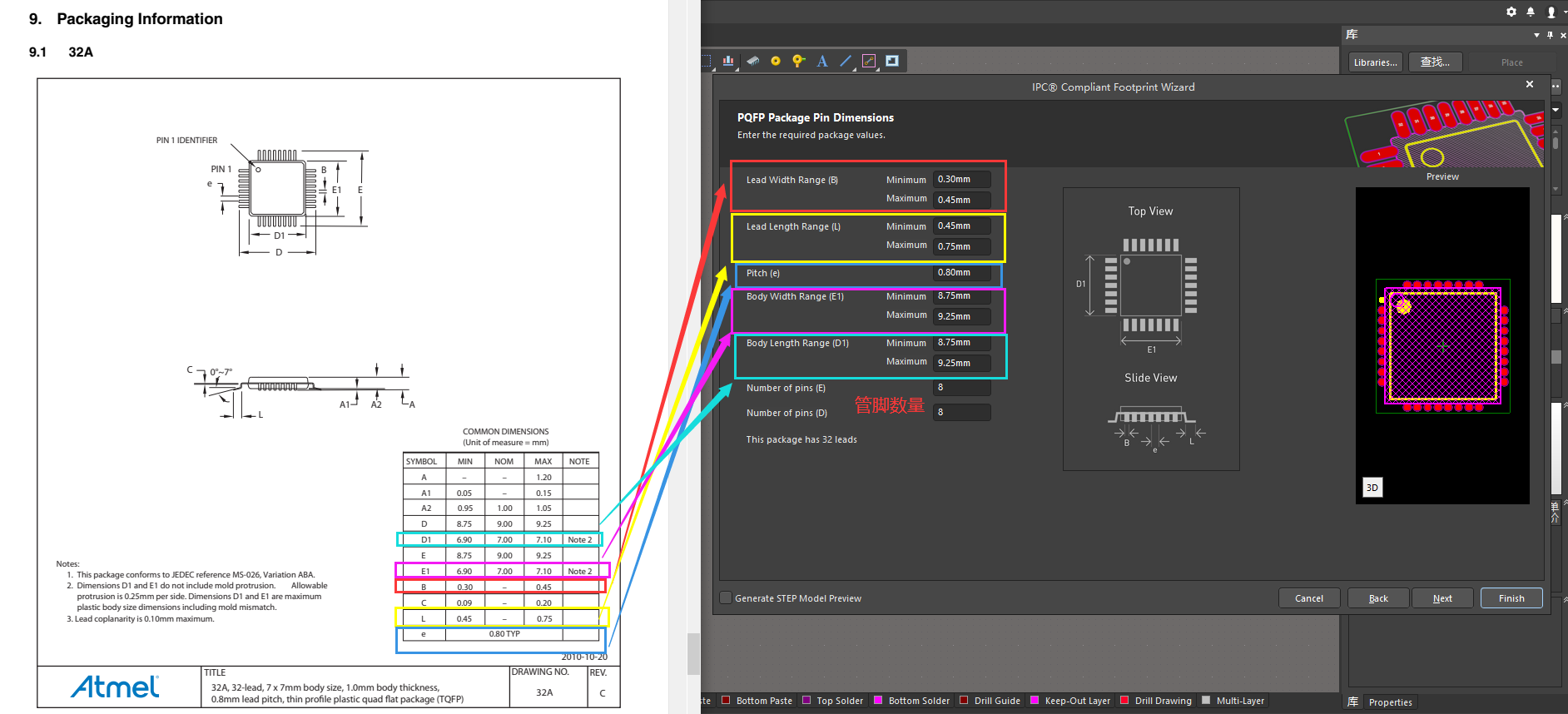 Altium Designer(3)-绘制PCB封装库_tqfp64封装怎么画-CSDN博客