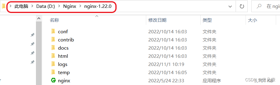 Nginx-1.22.0 安装及配置运行教程（Windows 10）_nginx1.22.0-CSDN博客