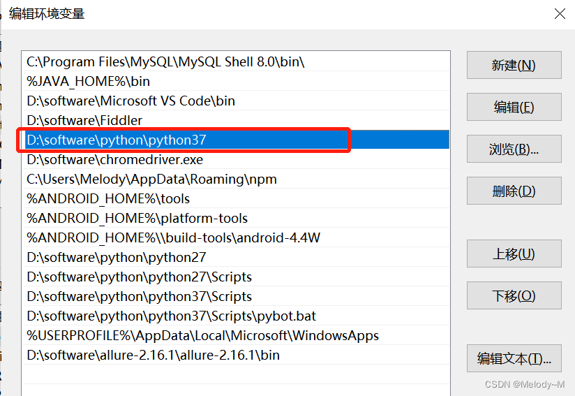 Python Selenium Webdriver 安装 Csdn博客