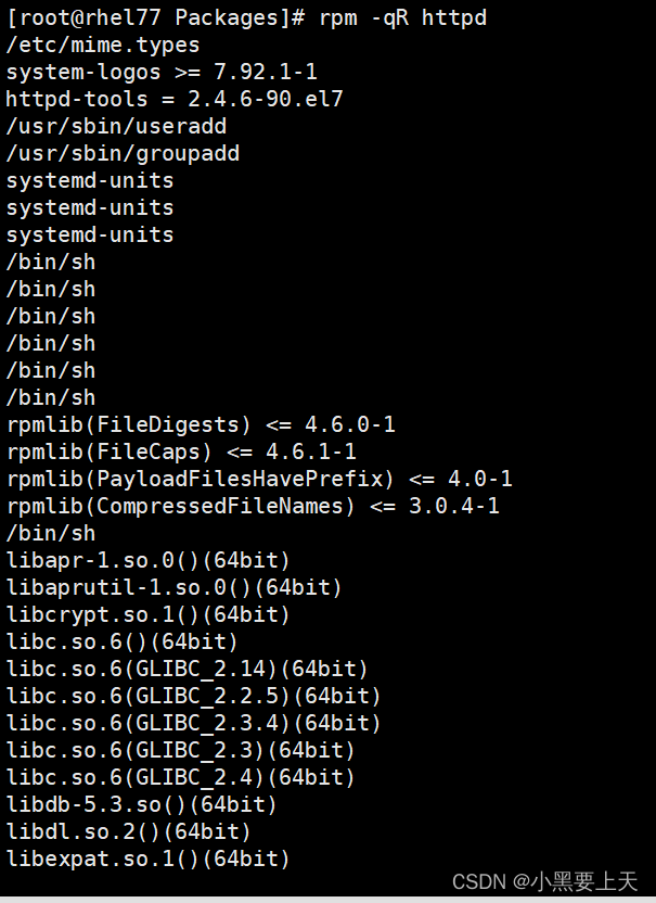 Linux命令(13)之rpm_rpm linux时什么版本-CSDN博客