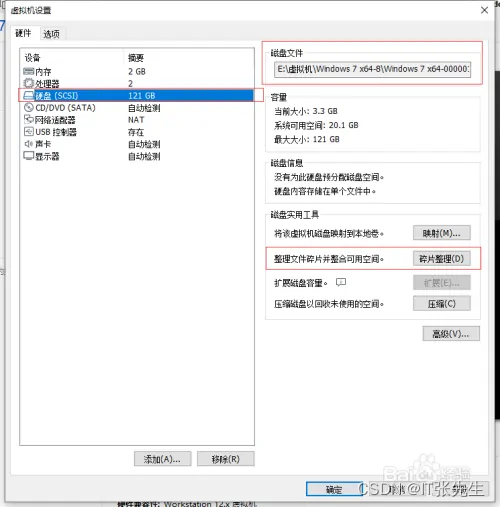 vmware占用磁盘空间增加（ubuntu虚拟机占用空间小）_vmware-vdiskmanager.exe-CSDN博客