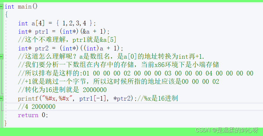 C指针题目讲解_*ptr=(int*)(&a+1)-CSDN博客
