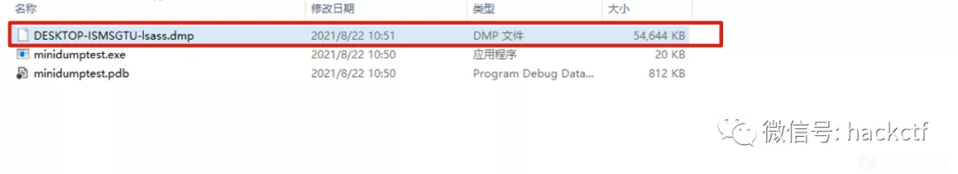 几种免杀转储lsass进程的技巧_lsass.exe 注入免杀-CSDN博客