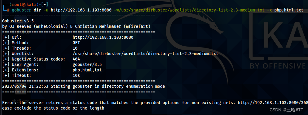 带你玩转渗透测试靶场Vulnhub——Android4_android靶机-CSDN博客