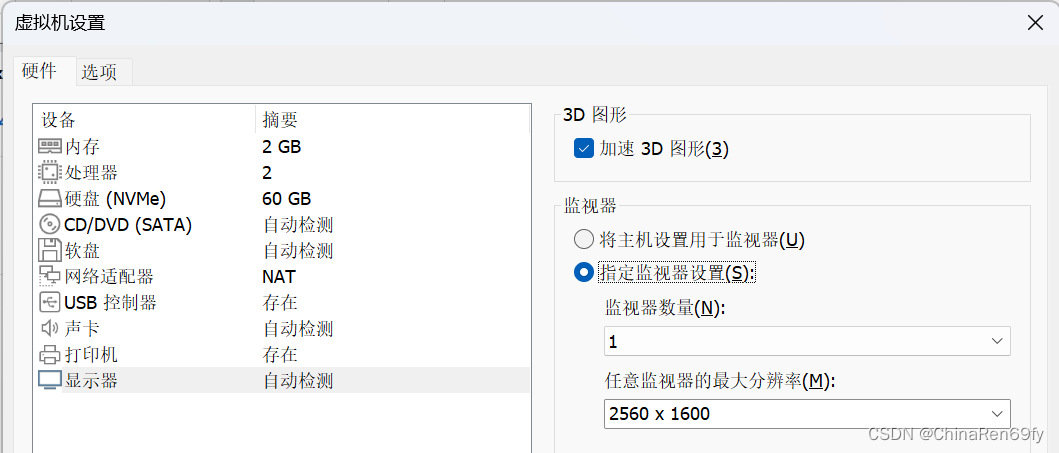VMware Workstation 不可恢复错误: (vcpu-0) Exception 0xc0000005 (access ...