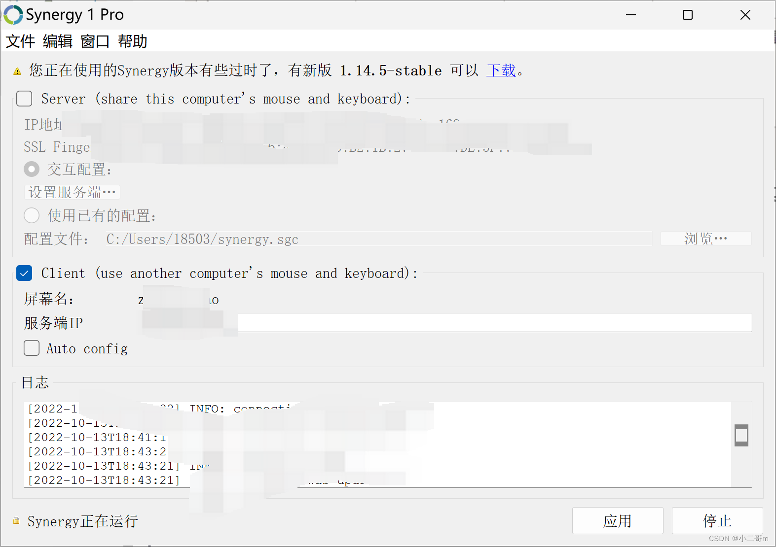 synergy跨平台键鼠共享_synergy pro-CSDN博客