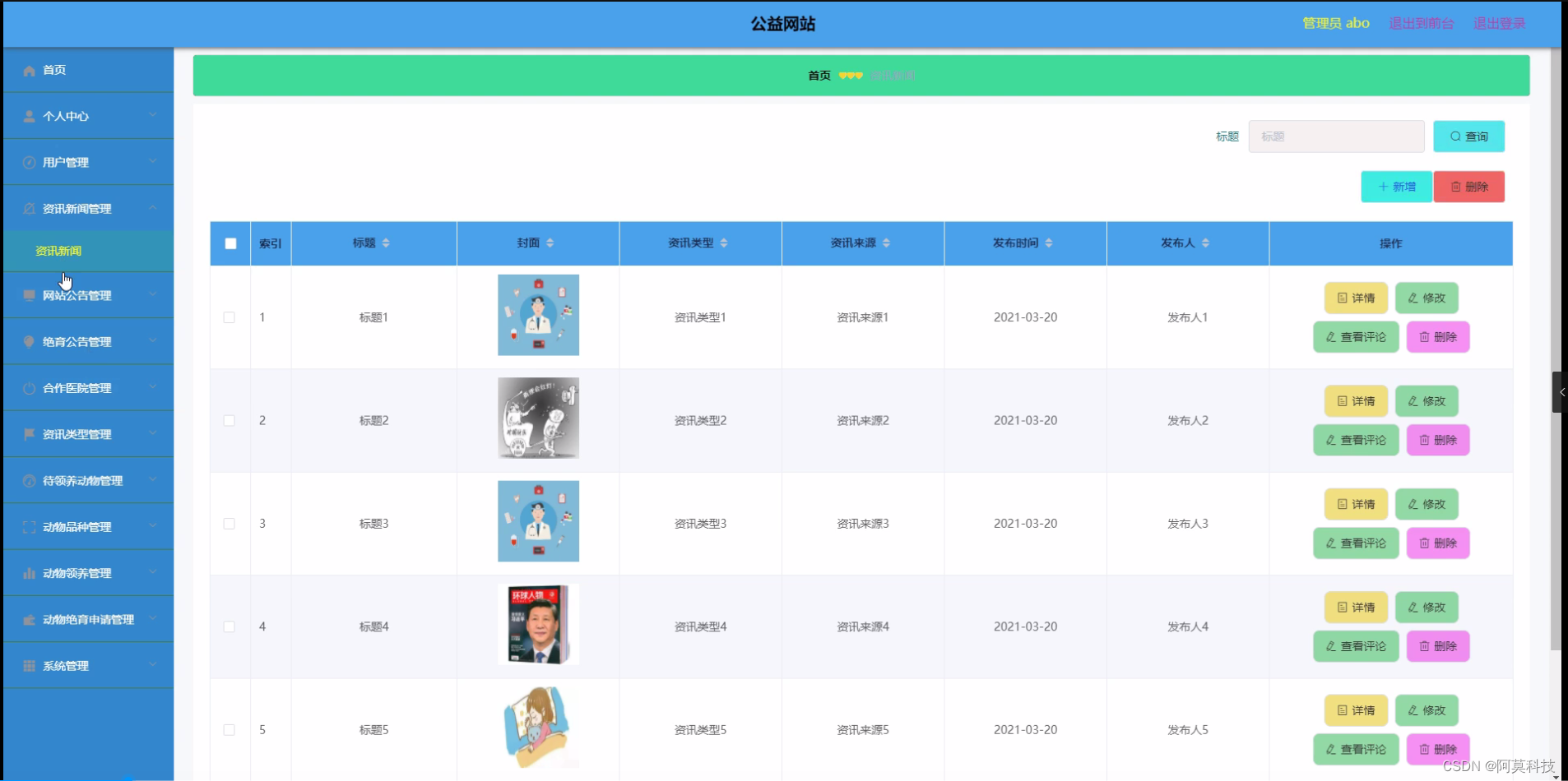 2023最新SSM计算机毕业设计选题大全（附源码+LW）之java医疗保险分层系统yu61r_ssm医疗保险管理系统一般会问什么问题?-CSDN博客