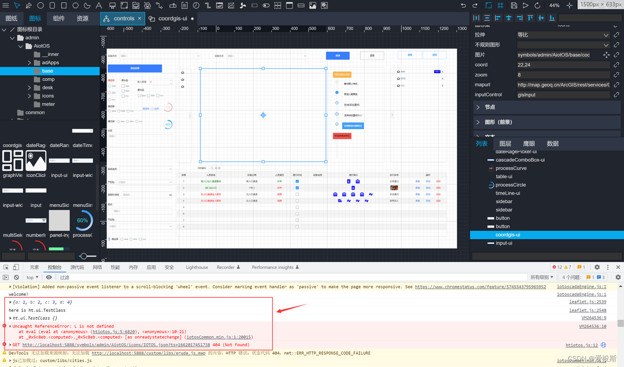 组态渲染元素中通过自定义的importCssJs动态加载js并且直接使用定义的类、函数，在编辑、运行模式下有区别，与编辑器等其他全局js变量 ...