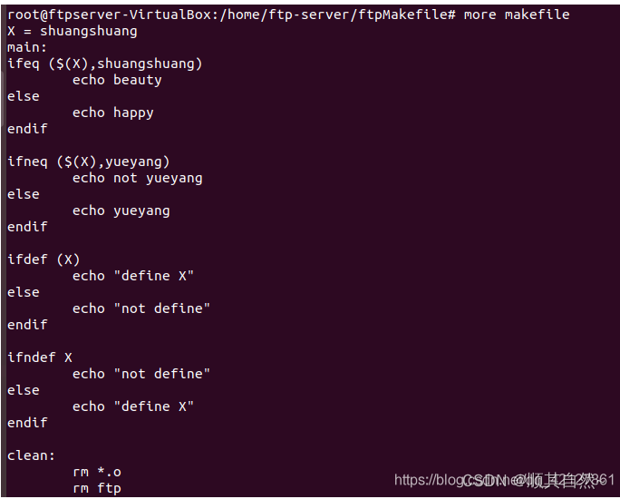 Linux 中 Makefile 的简单使用_makefile如何运行-CSDN博客