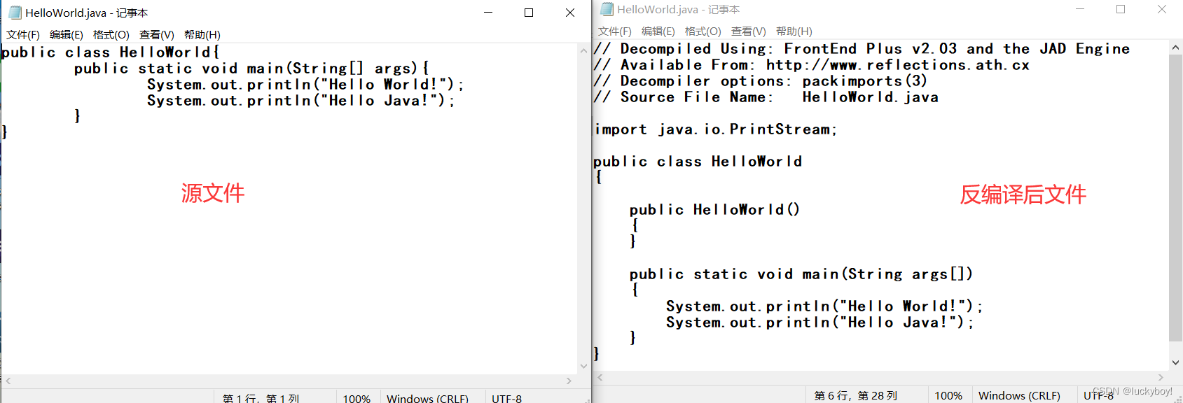 [Java第01章_jad快捷键-CSDN博客