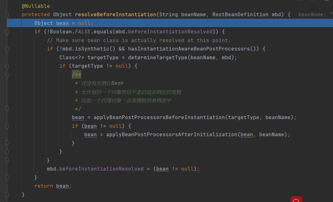 Bean生命周期和九次调用BeanPostProcessor都做了什么事情_postprocessafterinitialization 多次调用-CSDN博客