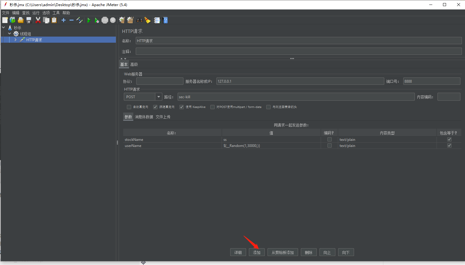 SpringBoot+redis+rabbitmq实现高并发商品秒杀_rabbitmq怎么解决高并发-CSDN博客