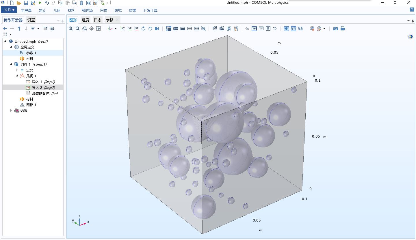 comsol随机几何的构建 CAD模型导入法_comsol导入三维模型格式-CSDN博客