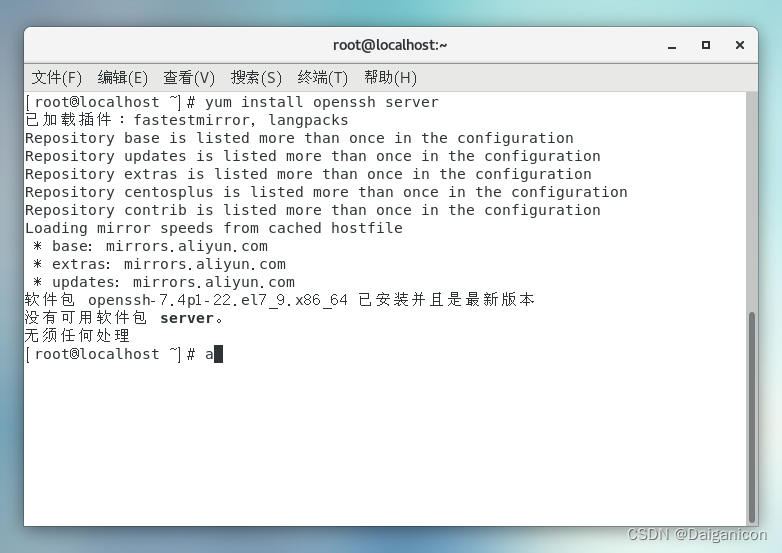 怎么在Windows上连接CentOS 7 (Linux)的终端_windows连接centosserver-CSDN博客