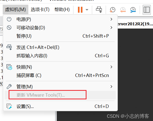 VMware——VMware17安装WindowServer2012R2环境（图解版）_windows2012server r2下载-CSDN博客