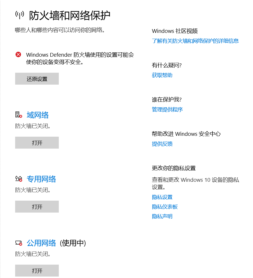 nfs下载镜像报错File lookup fail、“TTTTTTTTTTTTTTT”-CSDN博客