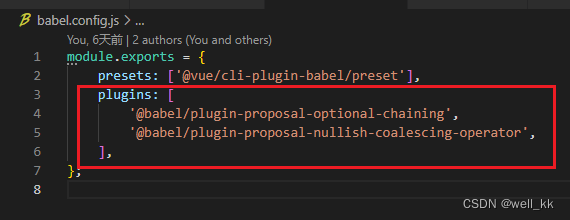 Npm Run Test编译失败 Js可选链报错npm Run Dev的时候无法编译js可选链写法 Csdn博客