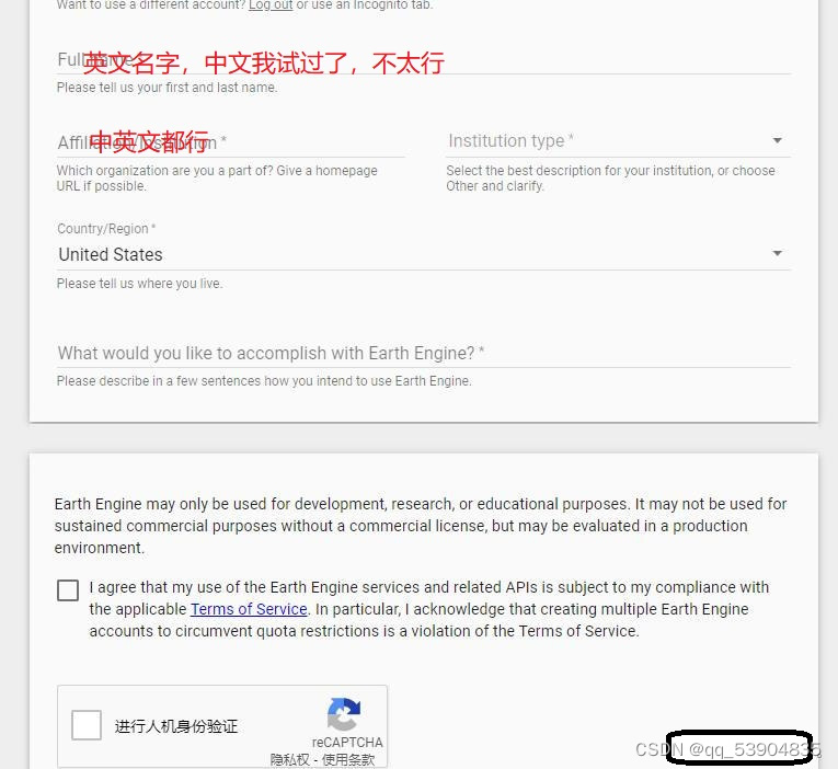 GEE注册一次成功（看后秒过）_geekspeed-CSDN博客