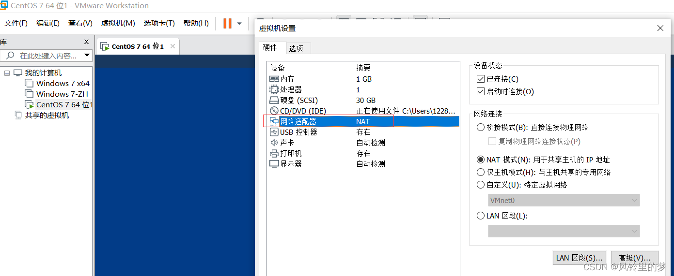 解决Vmware linux虚拟机能够ping通真机,真机ping不通linux虚拟机的问题_linux 虚拟机ping主机可以 主机ping ...