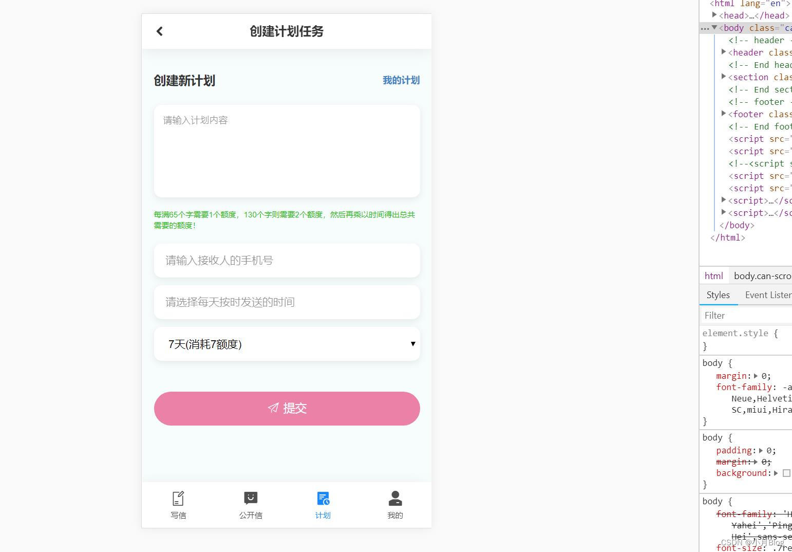 最新小月云匿名短信系统源码V2.0+全新UI的-CSDN博客
