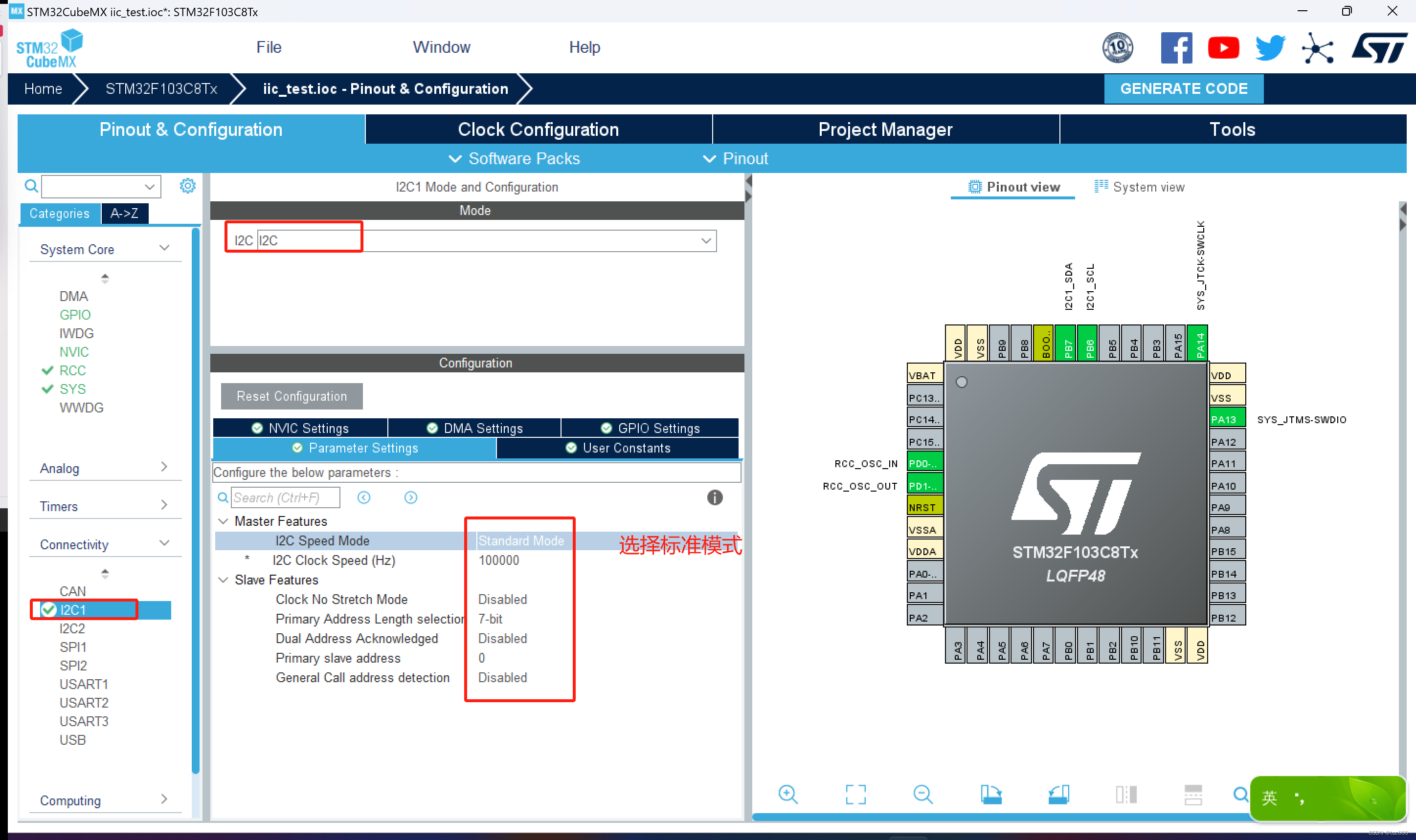 stm32之IIC_set bii (h1zc->instance->cr1, i2c cr1 stop):-CSDN博客