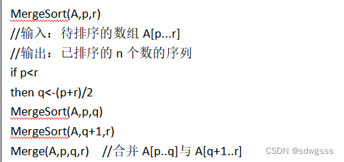 算法分析与设计第二章递归与分治策略知识点与思维导图递归算法递归函数 思维导图 Csdn博客