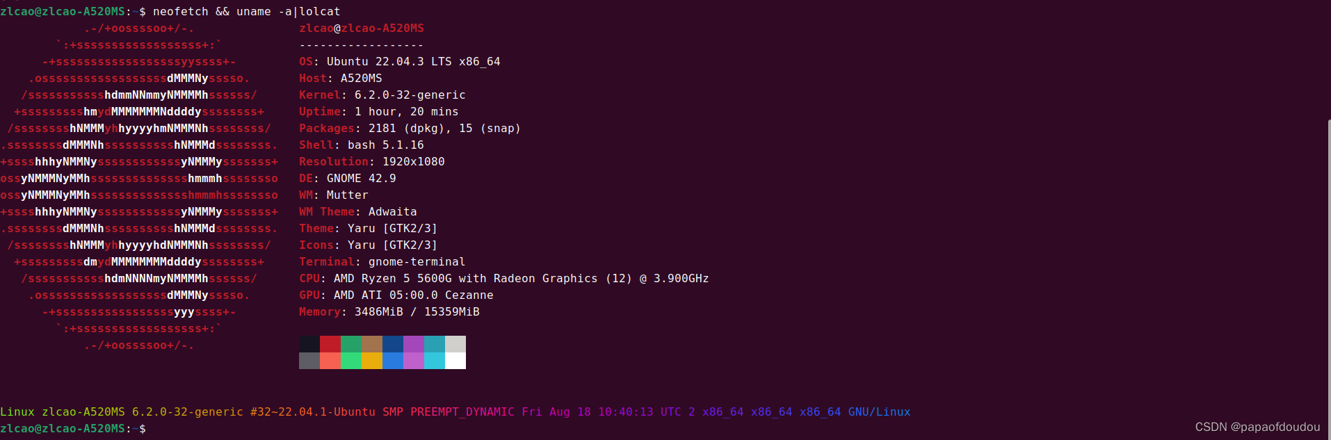 OpenGL Mesa库在ubuntu22.04上的编译_一键编译mesa opengl-CSDN博客